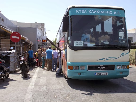 ΣΥΛΛΟΓΟΣ ΓΟΝΕΩΝ ΜΕ ΤΡΙΑ ΠΑΙΔΙΑ ΔΗΜΟΥ ΚΑΣΣΑΝΔΡΑΣ Ν. ΧΑΛΚΙΔΙΚΗΣ