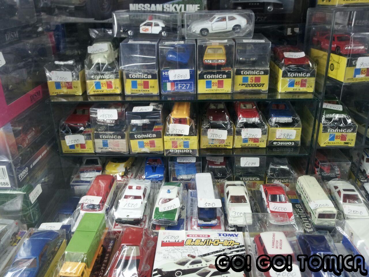 Go! Go! Tomica: Japan 2012 - 14th December, Friday