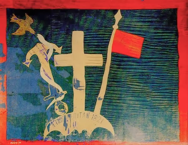 ΙΣΤΟΡΙΑ ΕΛΛΗΝΙΚΗ ΚΑΙ ΠΑΓΚΟΣΜΙΑ : Η ΕΛΛΗΝΙΚΗ ΣΗΜΑΙΑ ''ΤΟ ΙΕΡΟ ΕΘΝΙΚΟ ...