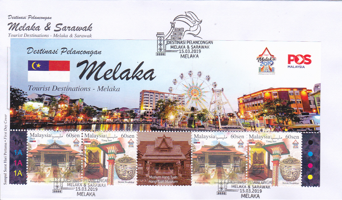Stamps A La Carte: Malaysia Stamp - Tourist Destinations Melaka and ...