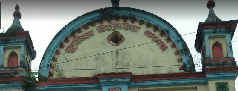 Homna - Comilla: Cumilla Victoria Government College | best in ...