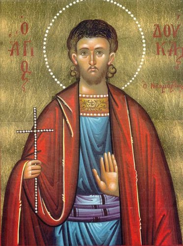 ORTHODOX CHRISTIANITY THEN AND NOW: Holy New Martyr Doukas the Tailor ...
