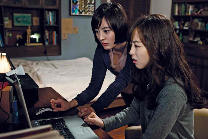 Don't Click (Korean Horror Film) ~ Just Ride With The Entertainment's Flow