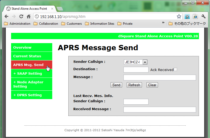 Day After Day: SAAP（Stand Alone Access Point）を作る＝DPRS編＝ 付録「DPRS i-gateを ...
