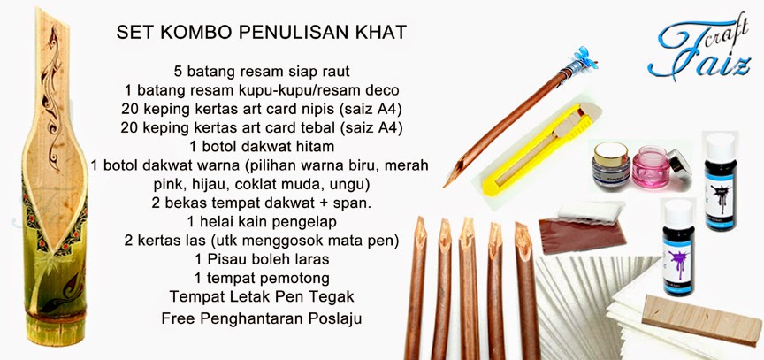 Faiz Craft Calligraphy: Alatan Penulisan Khat