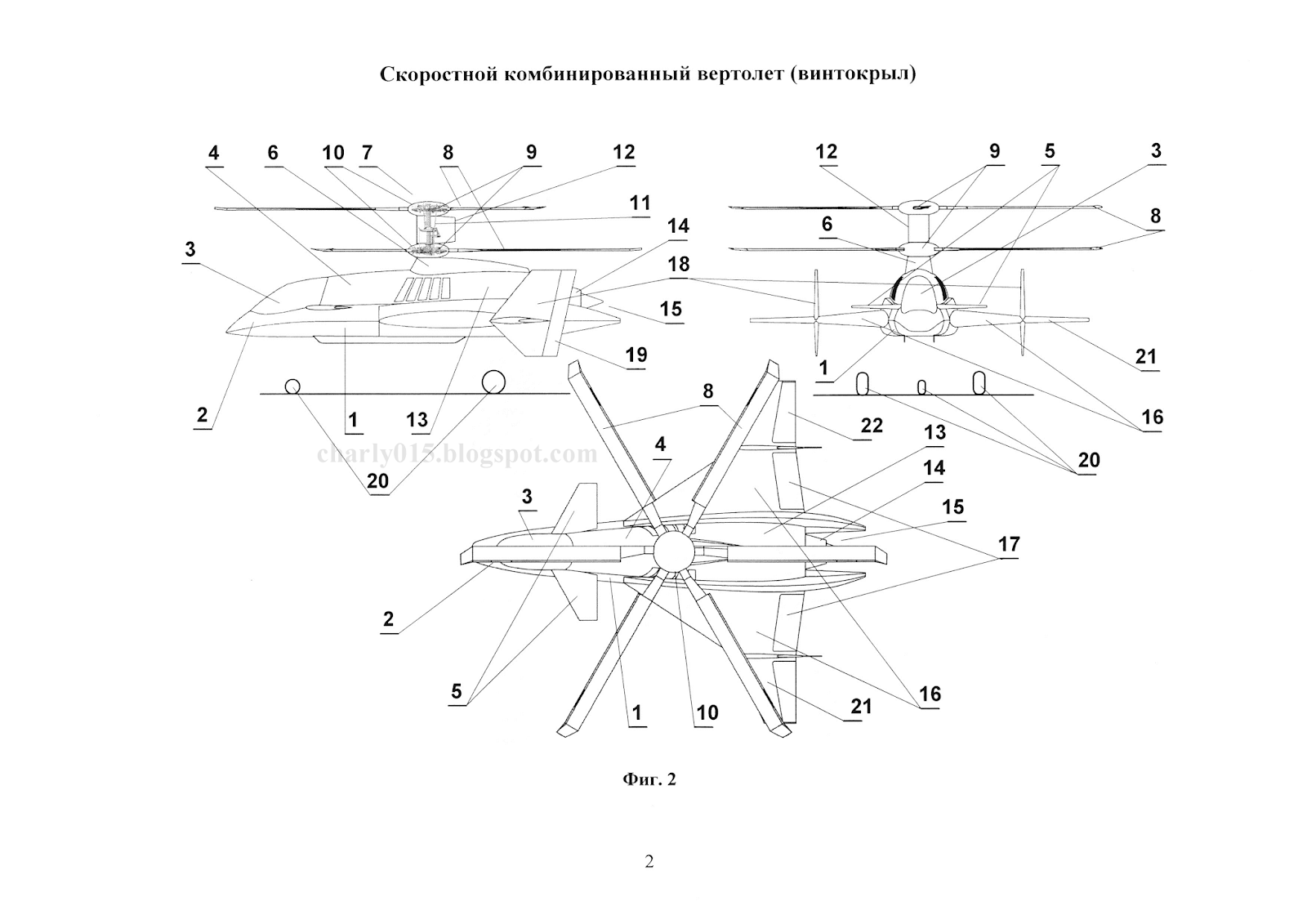 Análisis Militares: ¿ Es esta la propuesta de Kamov de helicóptero ...