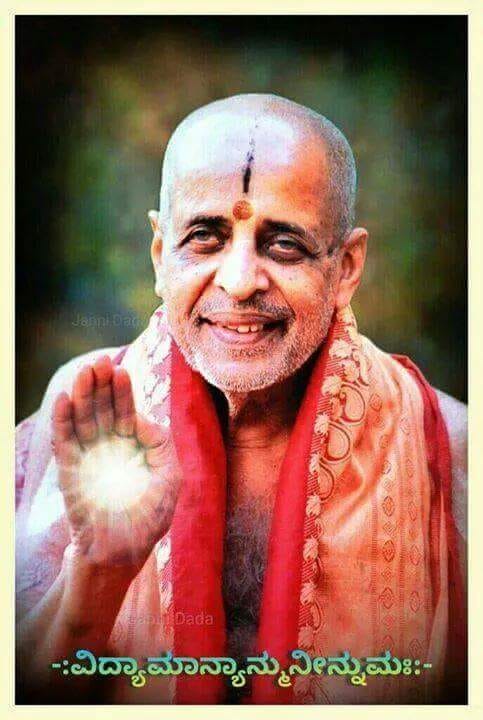 madhwa yati: vidyamanya teertharu 2000 palimaru matha 30 and ...