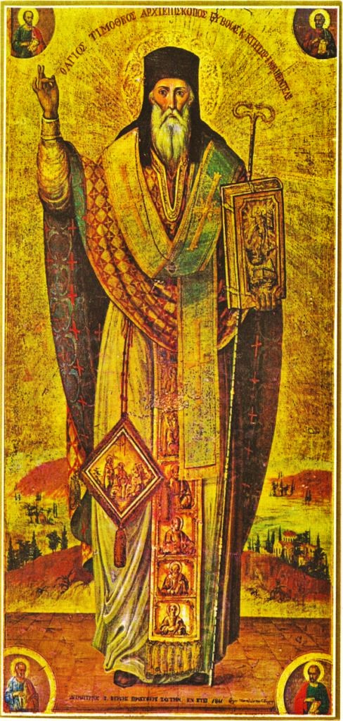 Greek Orthodox Religious Tourism: Η ΤΙΙΜΙΑ ΚΑΡΑ ΤΟΥ ΑΓΙΟΥ ΤΙΜΟΘΕΟΥ ...
