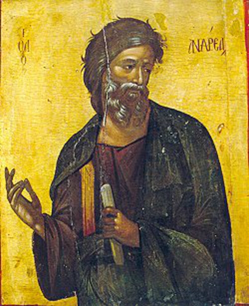 Άγιος Ανδρέας ο Απόστολος, ο Πρωτόκλητος - ΠΙΣΩ ΑΠΟ ΤΗΝ ΚΟΥΡΤΙΝΑ - NEWS