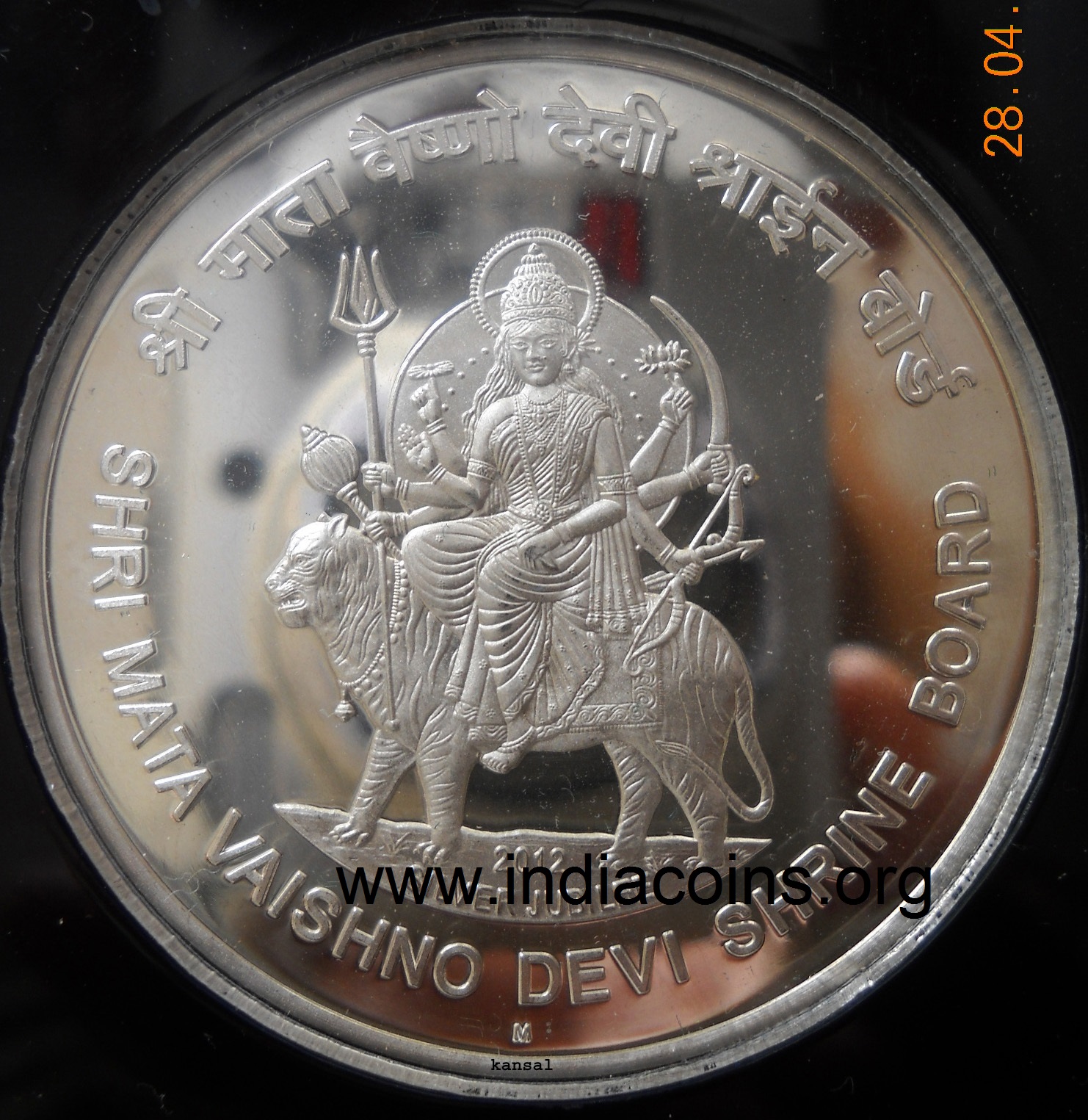 New Commemorative Issue: 2012: 60 Years of Alipore Mint - Page 4