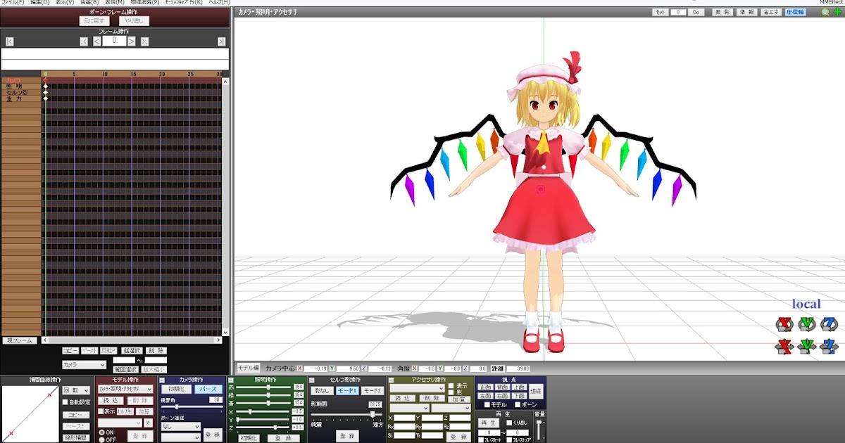 【Maya&MMD】Dragon Nightの静画を詳しく