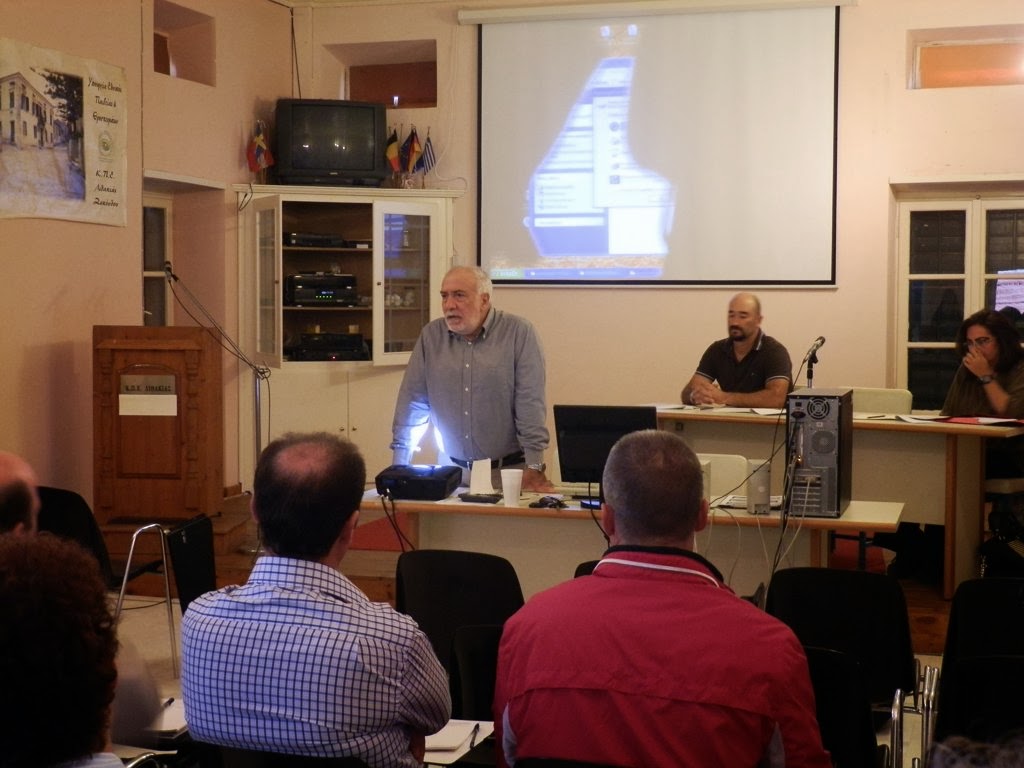 ΚΕΝΤΡΟ ΠΕΡΙΒΑΛΛΟΝΤΙΚΗΣ ΕΚΠΑΙΔΕΥΣΗΣ ΛΙΘΑΚΙΑΣ ΖΑΚΥΝΘΟΥ
