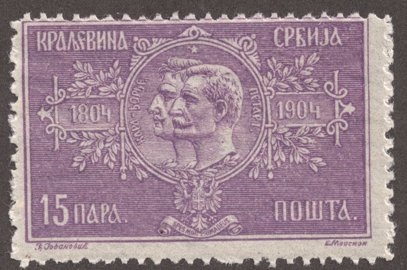 Big Blue 1840-1940: Serbia's Death Mask Stamps, a Tale for the Eve of ...