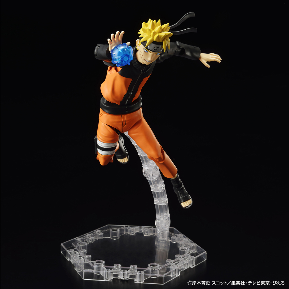 Naruto Shippuden - Naruto Uzumaki Figure-rise Standard (Bandai)