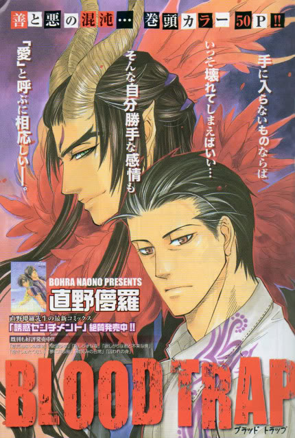 Blood Trap | Yaoi Paradise!