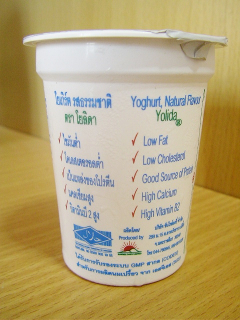 โยลิดา โยเกิร์ต รสธรรมชาติ รวมกับ เชื้อแบคทีเรียที่มีชีวิตอยู่ (Yolida ...