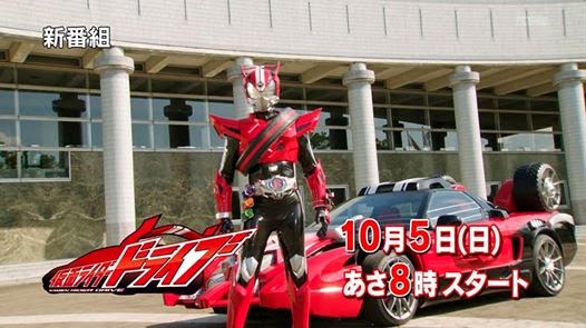 Kamen Rider Drive 1st Promo - JEFusion