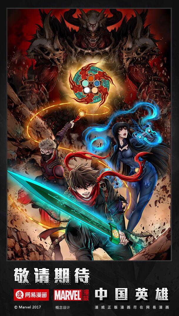 Jor-Ellis Island: Character Spotlight: Sword Master