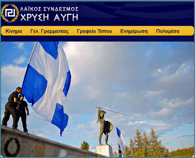 ΝΕΑ ΕΠΟΧΗ: ΑΠΟΚΑΛΥΨΕΙΣ ΜΕΤΑ ΑΠΟ ΕΡΕΥΝΑ ΤΟΥ BLOG - ΝΕΑ ΕΠΟΧΗ ΓΙΑ ΤΟ ΠΩΣ ...