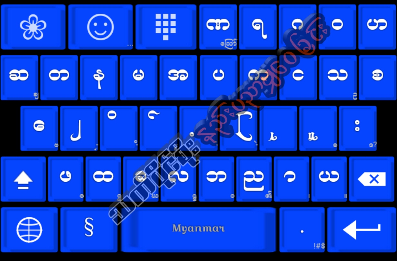 Bagan keyboard blue colour apk - သက္ ပိုင္ စိုး-နည္ းပညာမွ် ေဝျခင္ း