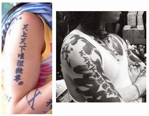 雅 Miyavi Tattoo - Akjeras