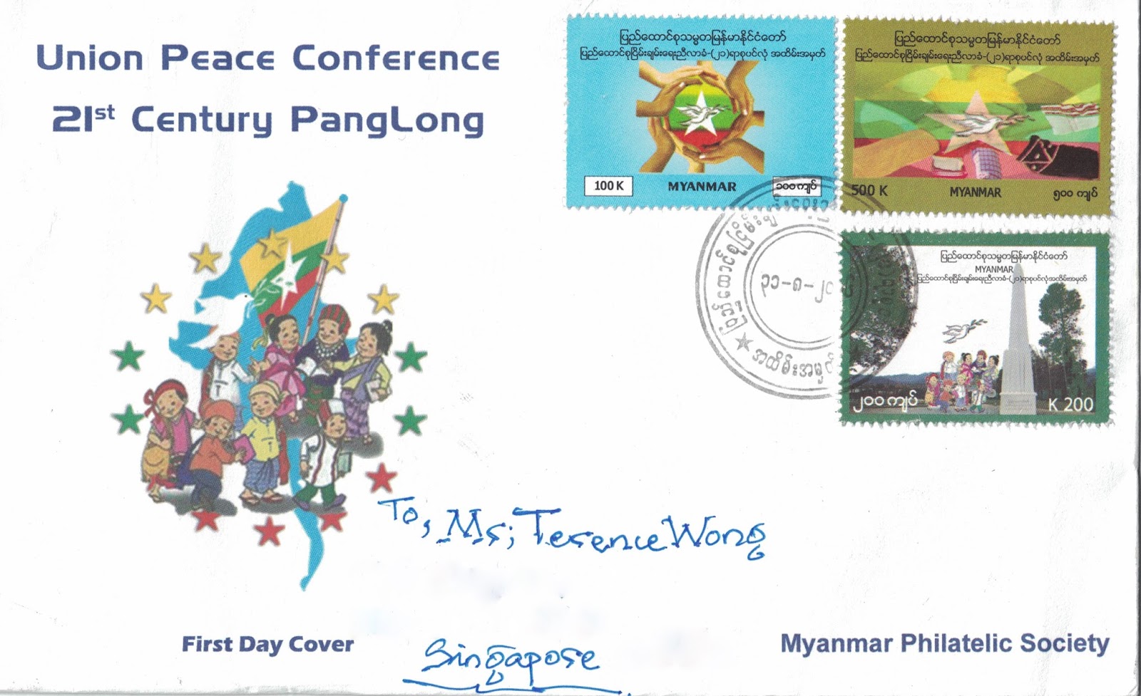 Terence's collections ...: Union Peace Conference of Myanmar ...
