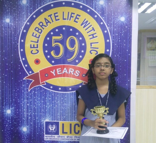 ரக்க்ஷீதாவின் பொக்கிஷங்கள்: DRAWING COMPETITION LIC - 2015-2016