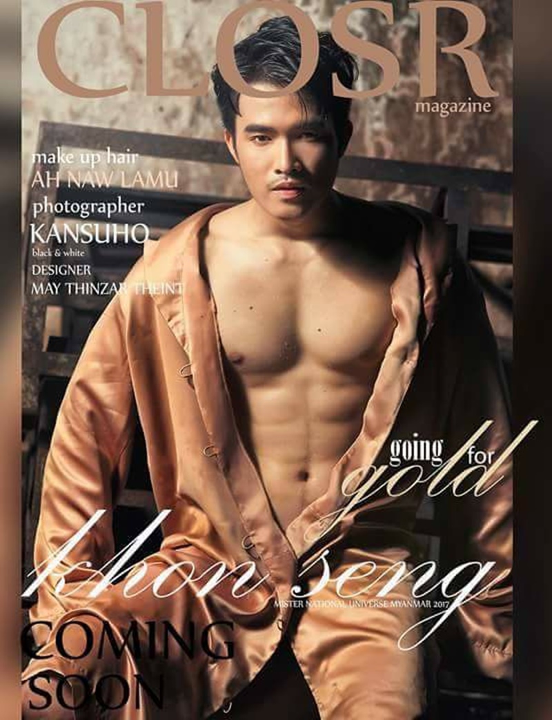 Grand Boyzone: Khon Seng