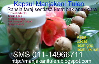 Serbuk Manjakani Tulen