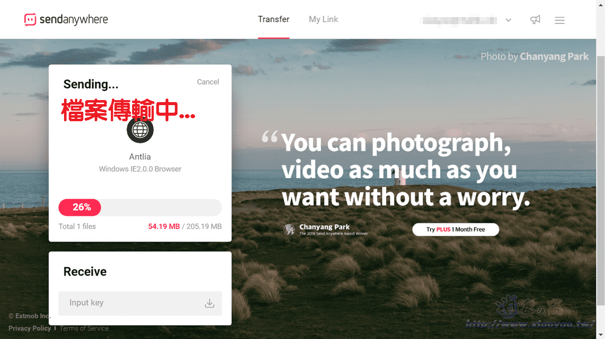 Send Anywhere 簡單好用的檔案傳輸，免費/跨平台/速度快/免帳號