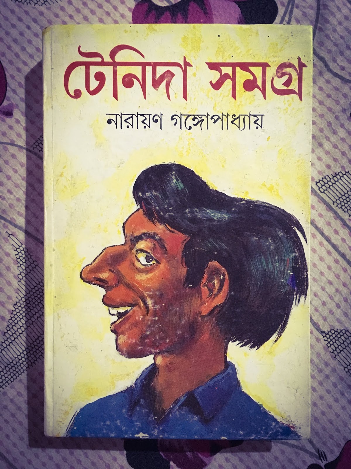 Tenida by Narayan Gangopadhaya - Bookish Brainz