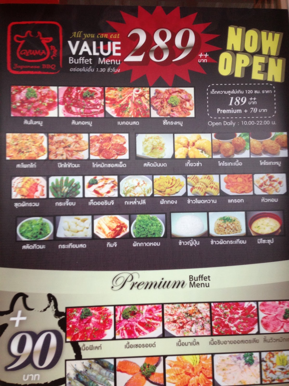 Buffet @ Gyuma Japanese BBQ