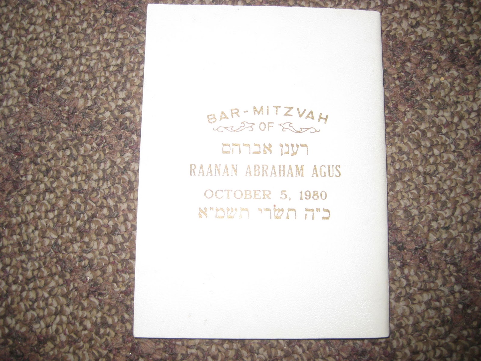 Musings of a Jewish Bookseller: the Bar Mitzvah Bentcher of RAANAN ...