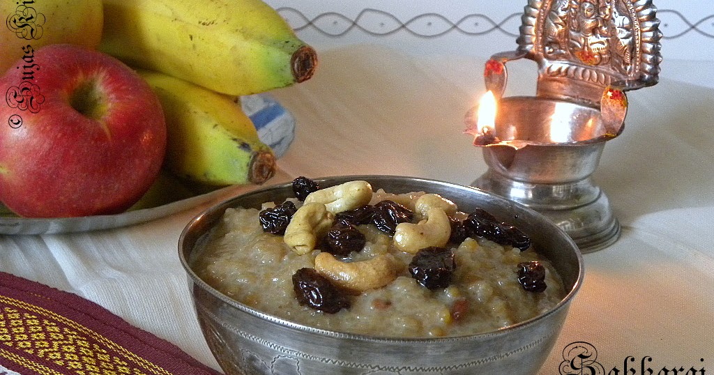 Sujas Kitchen: Sakkarai (Sweet) Pongal