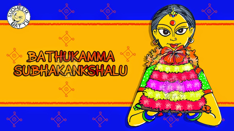 Bathukamma subhakankshalu
