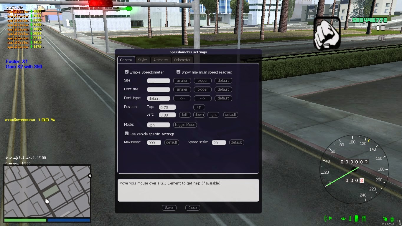 Speedometer - Free Scripts Mta