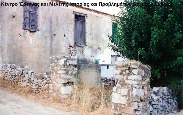 ΚΕΝΤΡΟ ΕΡΕΥΝΑΣ και ΜΕΛΕΤΗΣ ΙΣΤΟΡΙΑΣ και ΠΡΟΒΛΗΜΑΤΩΝ ΑΡΓΥΡΟΥ ΕΥΒΟΙΑΣ ...