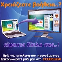 Xpert Computer Service