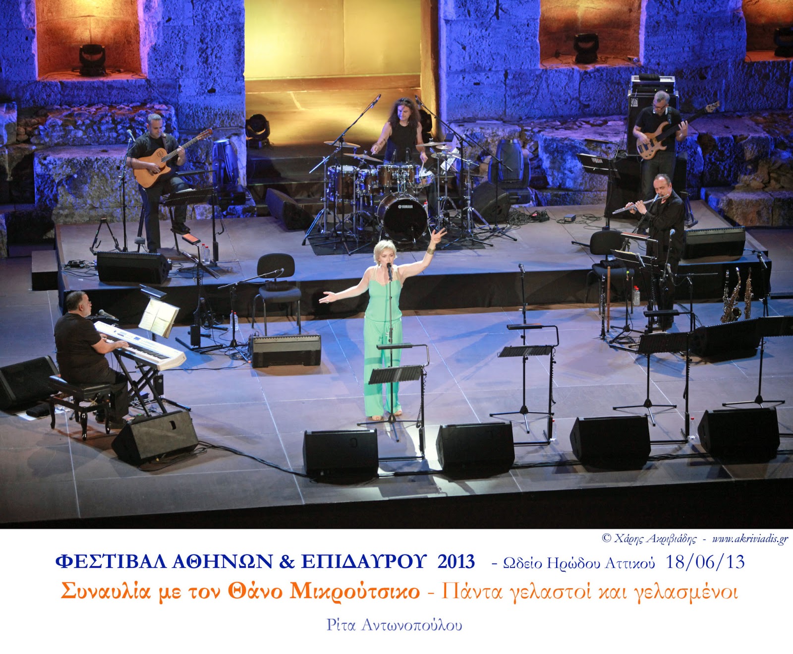 Το Τέταρτο Κουδούνι: June 2013