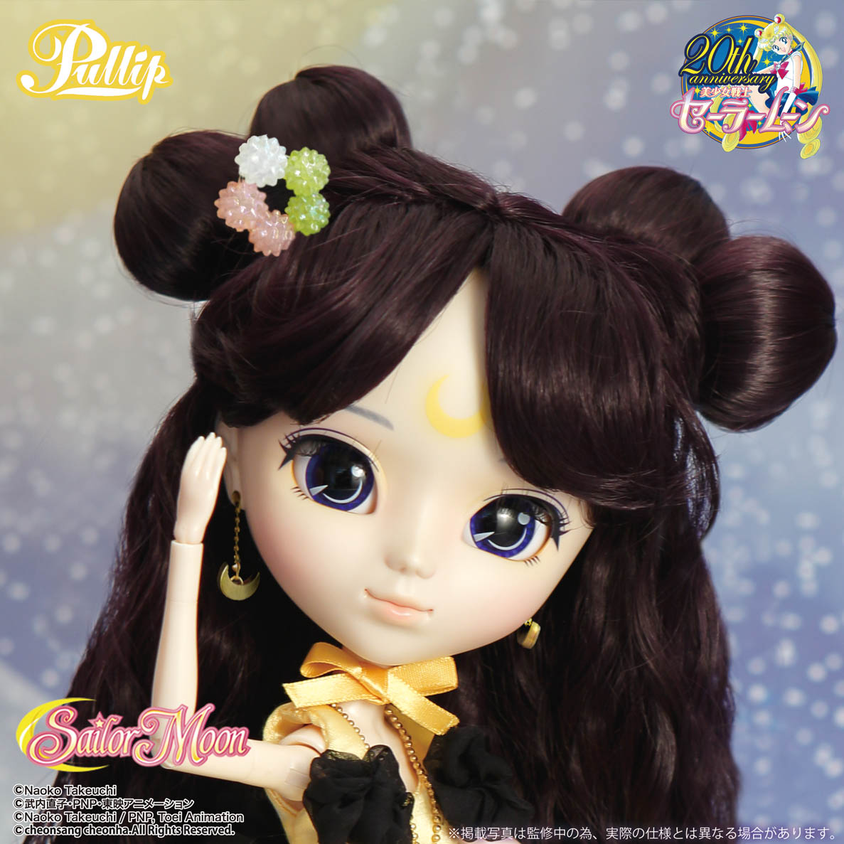 MoleDolls: New Pullip: Luna, The Moon Princess