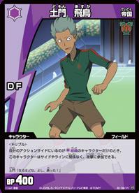 INAZUMA ELEVEN: BOBBY SHEARER