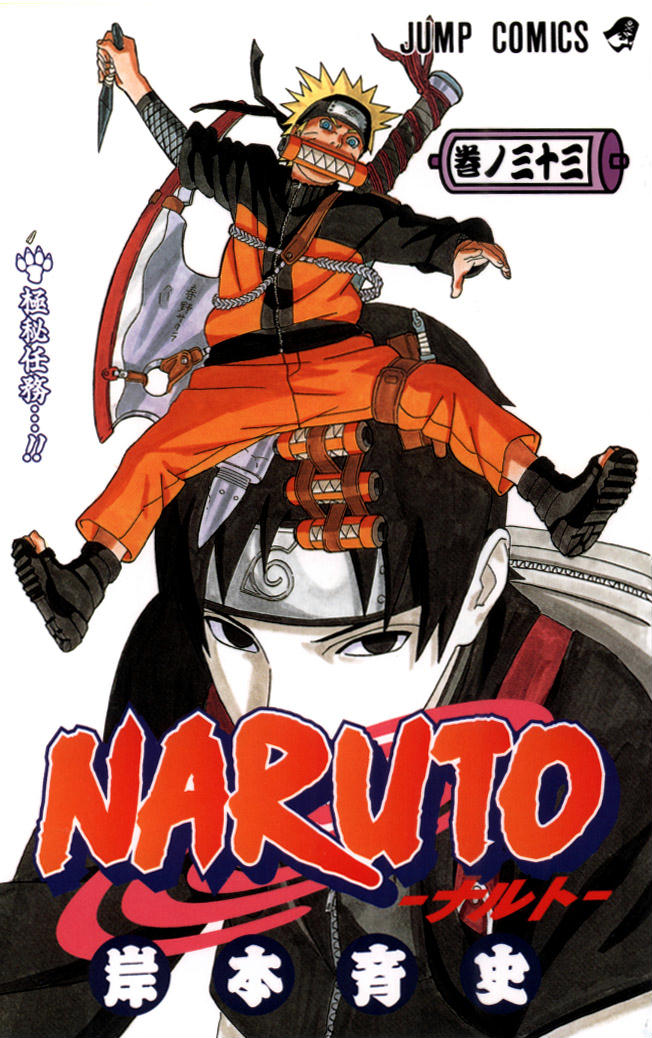 Kumpulan Cover Komik Naruto - MeiTachi