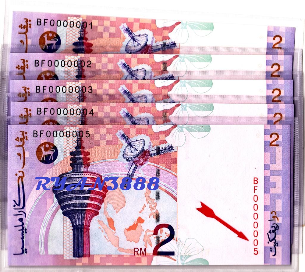 RYAN3888 BANKNOTE: MALAYSIA RM1 4TH AND RM2 AHMOD DON LOW NO. 000001-10 UNC