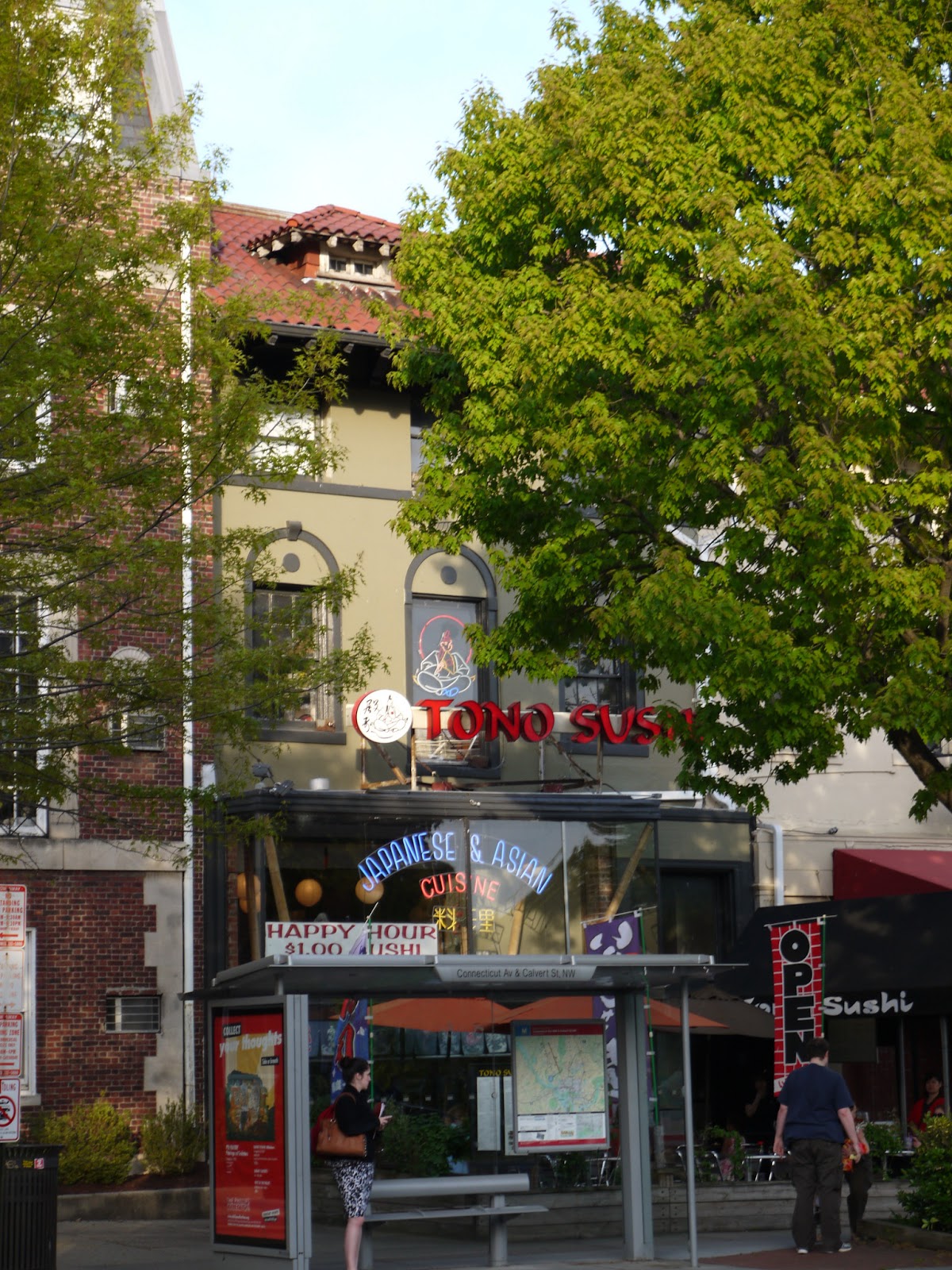 ワシントンD.C.だより Days in D.C.: TONO SUSHI