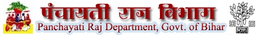 Recruitment in Bihar Panchayat Raj Department 2018