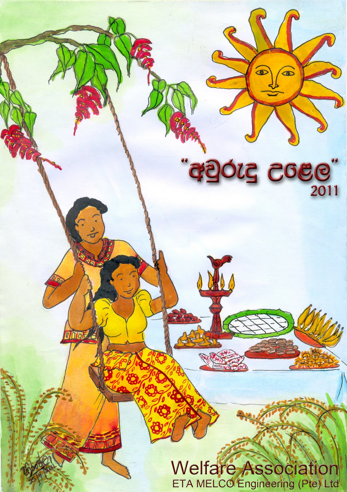 welfare association of ETA Melco: Avurudu Ulela 2011