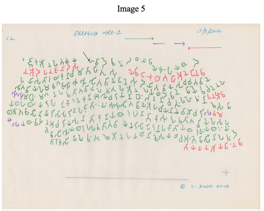 Jignashi: Minor Rock Edicts at Erragudi