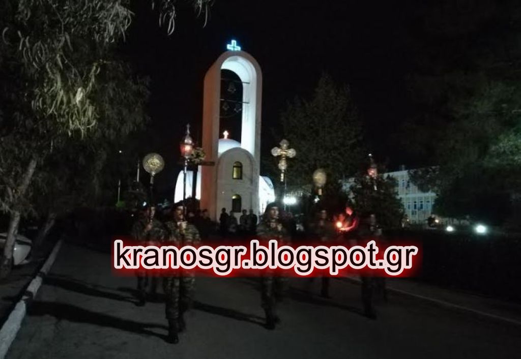 ΜΕΓΑΛΗ ΠΑΡΑΣΚΕΥΗ ΣΤΟ 401 ΓΕΝΙΚΟ ΣΤΡΑΤΙΩΤΙΚΟ ΝΟΣΟΚΟΜΕΙΟ ΑΘΗΝΩΝ | KRANOSGR