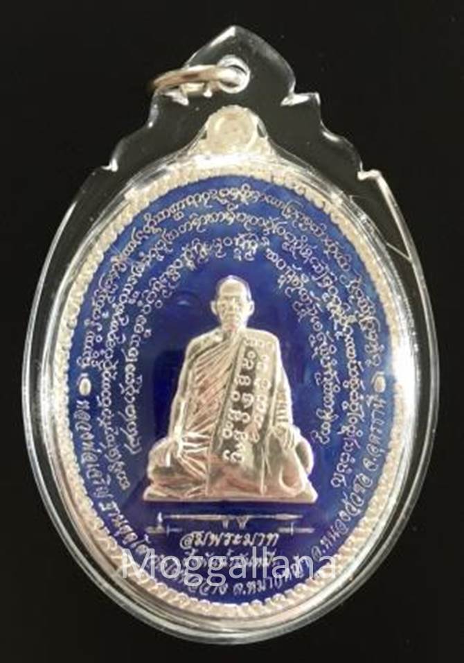 Moggallana Amulets: LP Charoen - Rian SomPraMat Moggallana