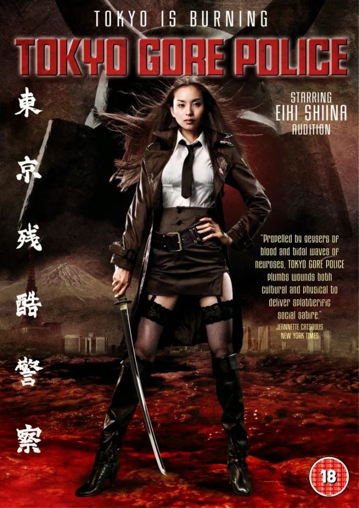 Twistedwing: REVIEW: TOKYO GORE POLICE (DVD)